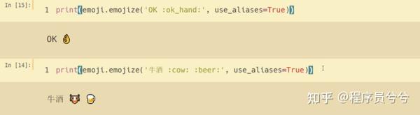 Python玩转emoji表情 一行代码的事儿！ - 知乎