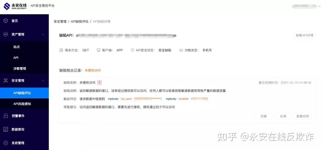API漏洞分析|Apache APISIX Dashboard高危漏洞（CVE-2021-45232）分析 - 知乎
