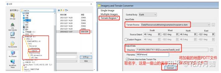 STK-基础教程演示 - 知乎