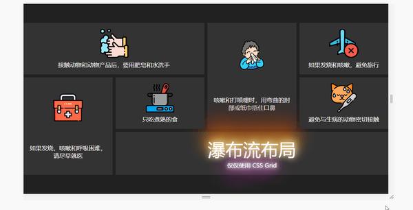 历时4个多月，学习了这 66 个CSS 特效 - 知乎