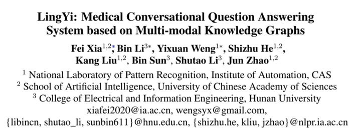 【智慧医疗系列】——LingYi - 知乎