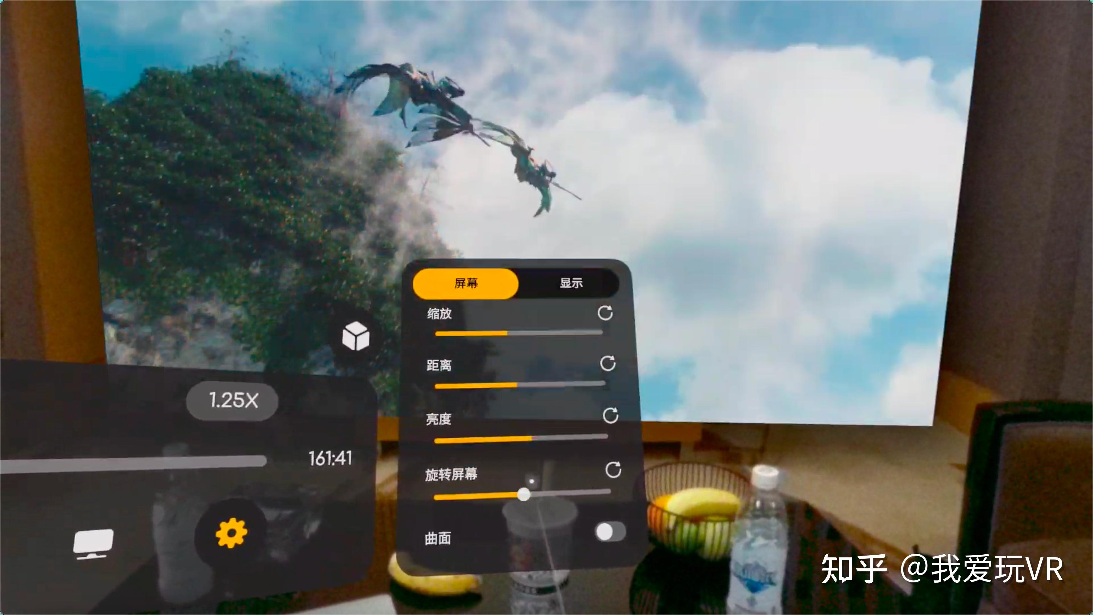 用彩色透视VR播放器看视频是怎样一种体验？ - 知乎