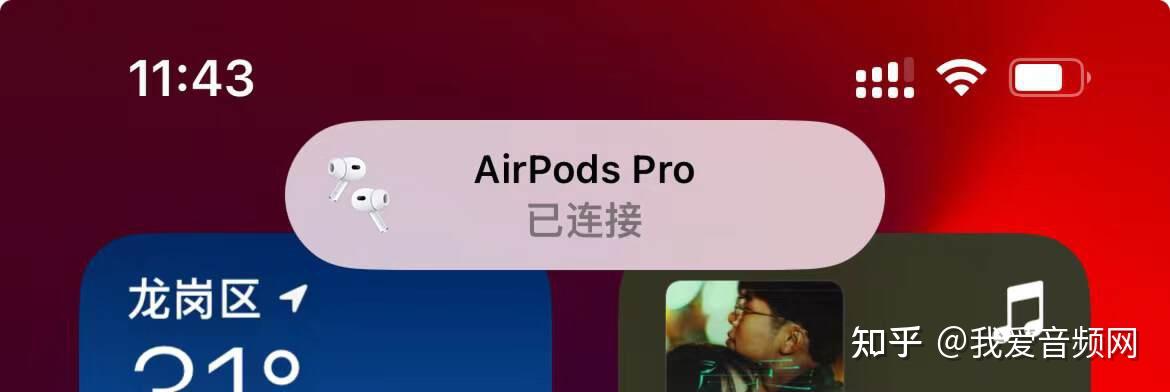 新款AirPods Pro 2评测：USB-C口加入，iOS17功能上新 - 知乎