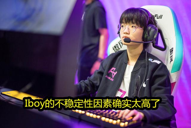 Iboy成突破口，LGD不斩无名之辈，爆冷终结RA九连胜 - 知乎