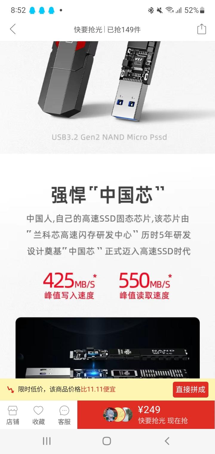 【图吧小白教程】SpecTek大S降级片DRAM颗粒等级查询 - 知乎