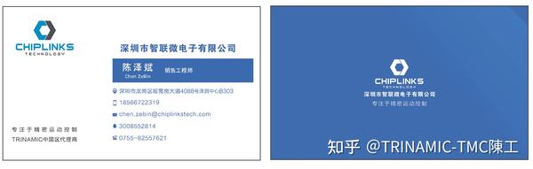 TMC2240 - ADI Trinamic正式推出全新一代智能高性能步进电机驱动IC - 知乎