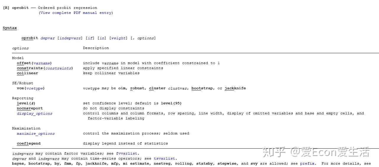 请大佬详细介绍一下有序probit模型和具体的分析步骤? - 知乎