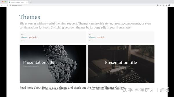 用 Markdown 做 PPT，就是这么简单！ - 知乎