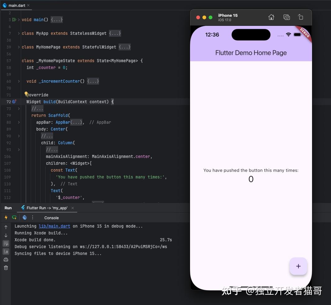 Flutter Create 命令行使用技巧 - 知乎