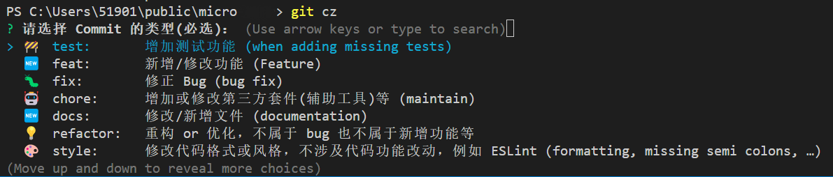 git cz的使用 - 知乎