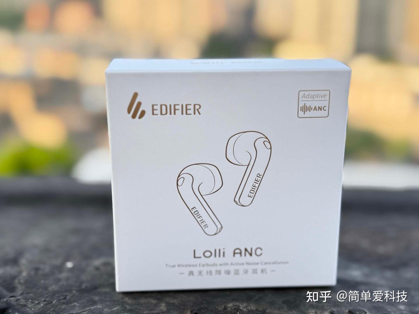 200元价位“卷王”，佩戴舒适，澎湃低音，漫步者萝莉豆Lolli ANC - 知乎