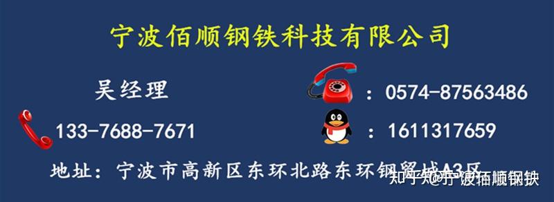 GCr15是什么材料？ - 知乎