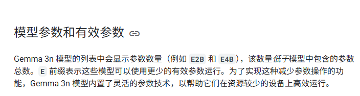 2G内存就能跑！谷歌Gemma 3n真这么厉害？实测报告来了 - 知乎