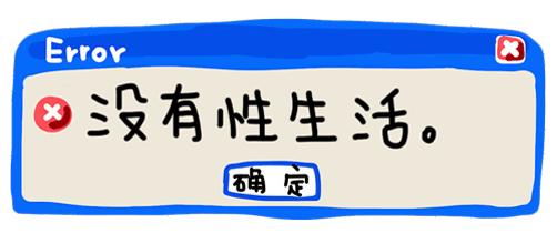 和女朋友 第一次”性生活,要注意什么? 知乎