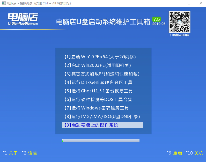 电脑技术之Windows系统篇-PE系统的制作及GHO镜像系统恢复 - 知乎