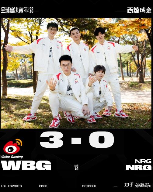 WBG零封NRG，今日BLG vs GEN鹿死谁手？ - 知乎