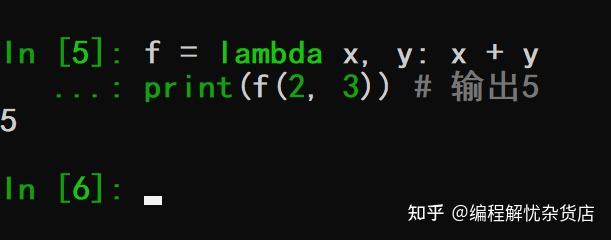 用lambda表达式让Python代码更简洁、更优雅 - 知乎
