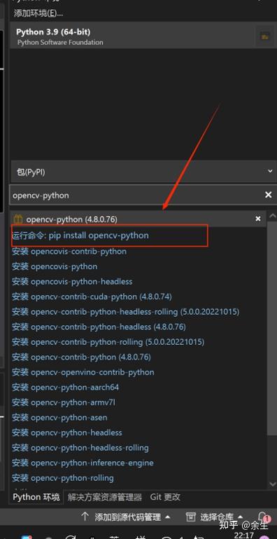 基于Python和OpenCV的图像处理实验（Visual Studio 2022） - 知乎