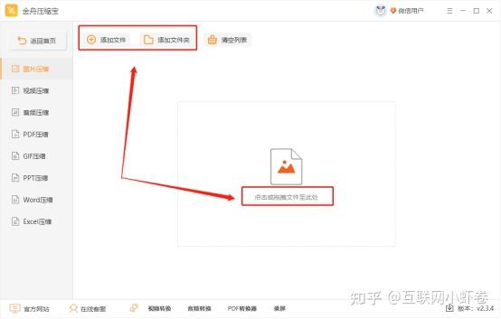 怎么把照片压缩到20k？照片压缩20kb的5种方法 - 知乎