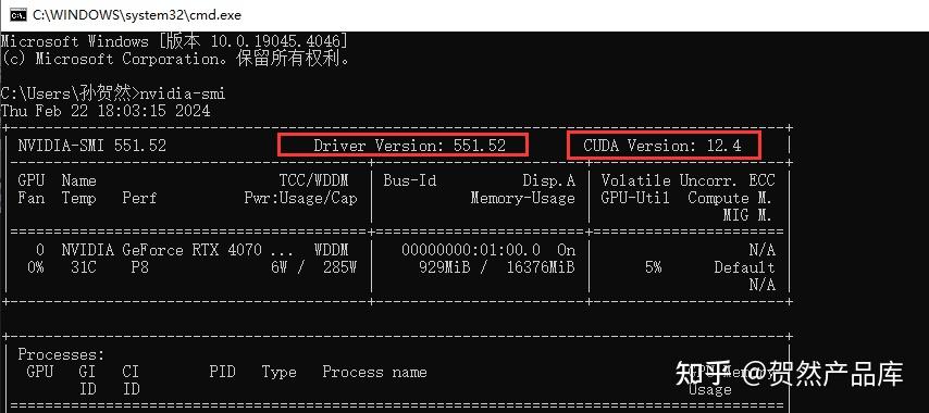 Nvdia CUDA 12+CuDNN 9 安装教程（上） - 知乎
