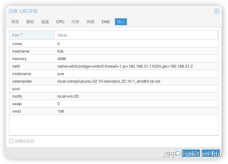 DevOps笔记 - 在 pve 中使用 LXC 创建 k3s - 知乎