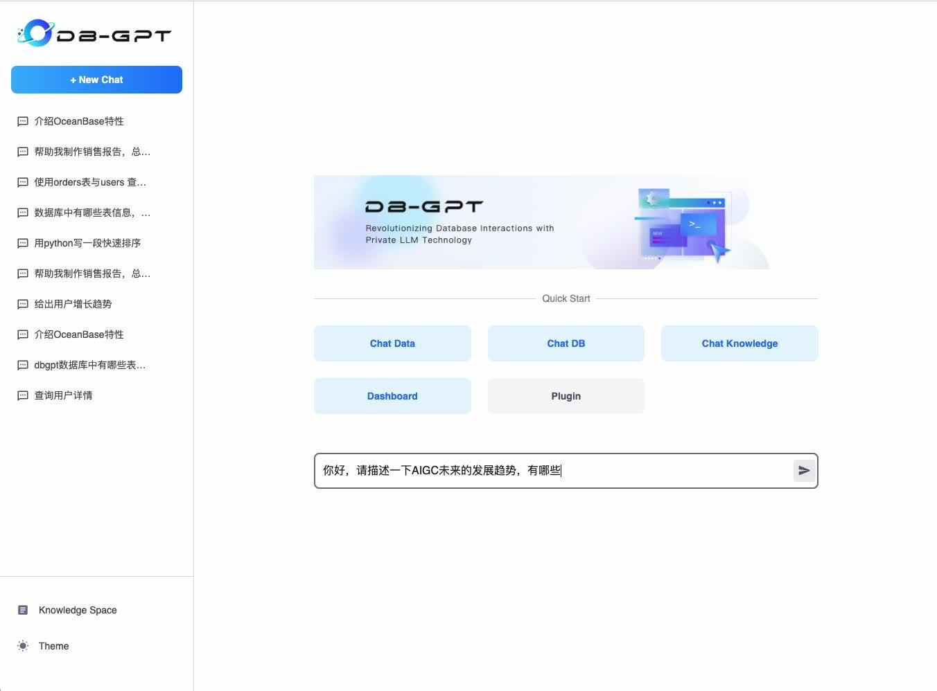 基于DB-GPT与Google Bard构建知识库问答系统 - 知乎