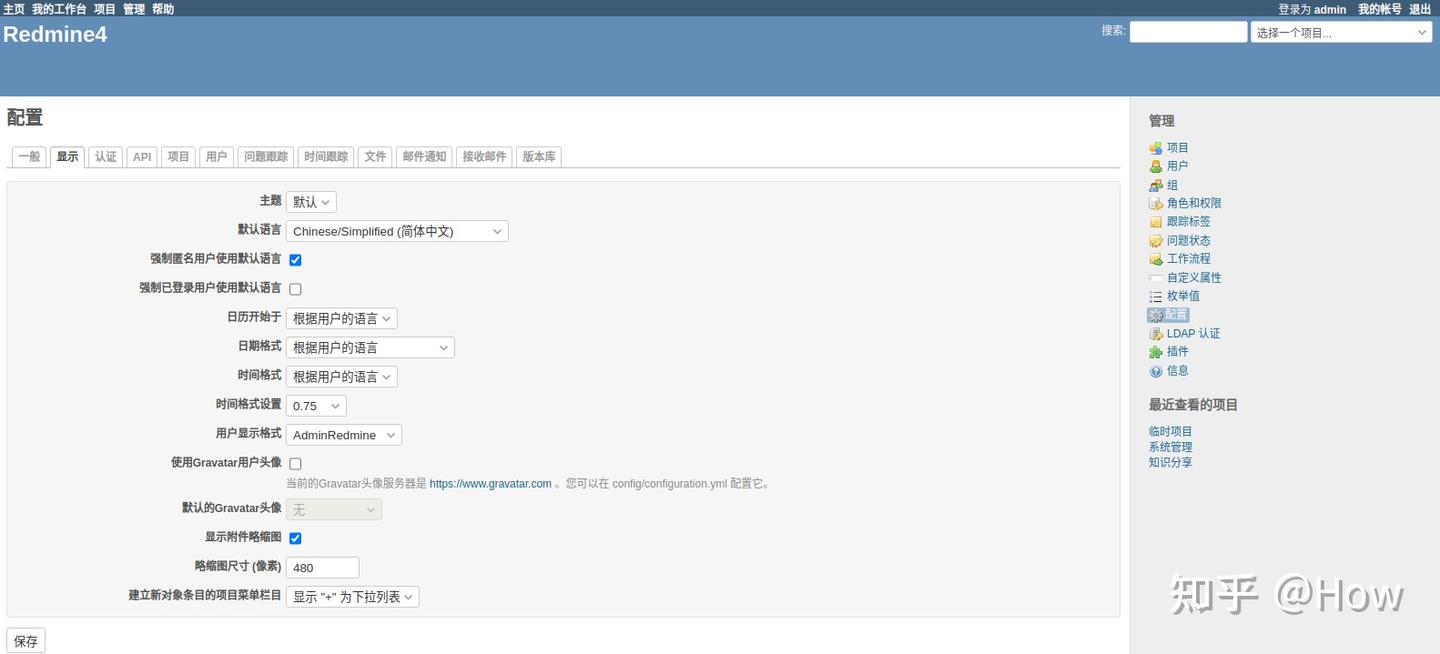 Redmine4安装和配置 - 知乎