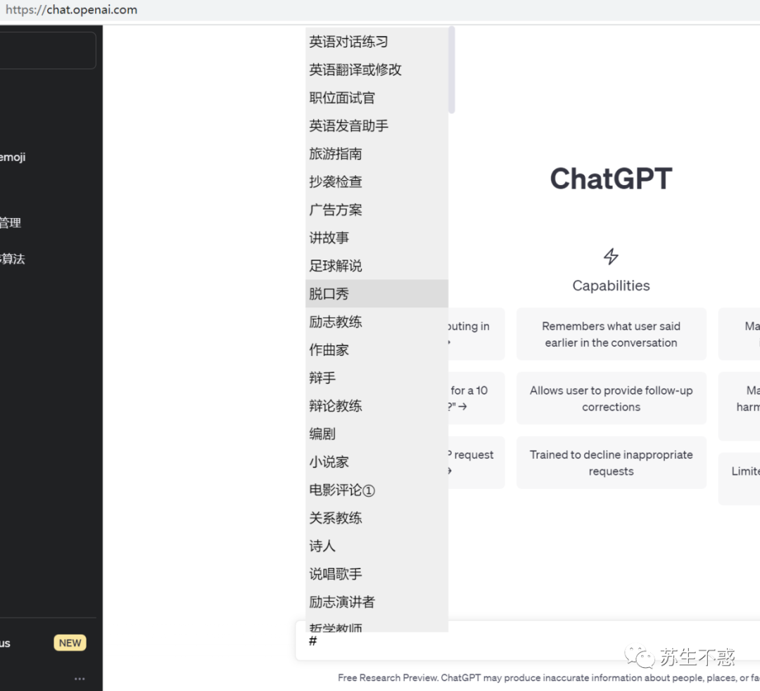 几个让 ChatGPT 更好用的浏览器脚本和扩展神器 - 知乎