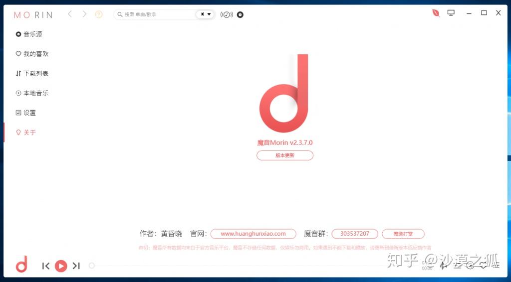 《Dotnet9》系列-开源C# WPF控件库2《Panuon.UI.Silver》强力推荐 - 知乎