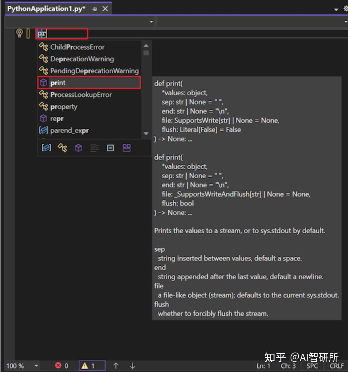 在Visual Studio中使用Python - 知乎
