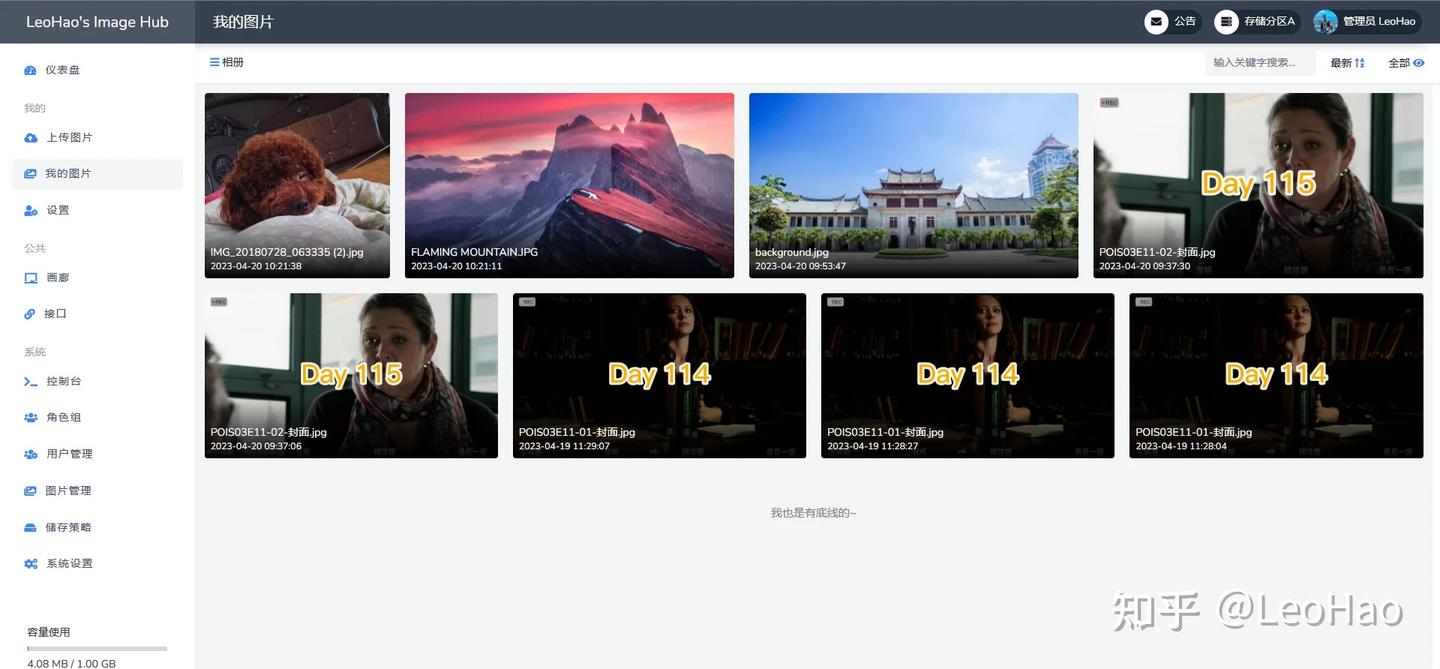AList+云盘+LskyPro · 搭建大容量图床服务 - 知乎