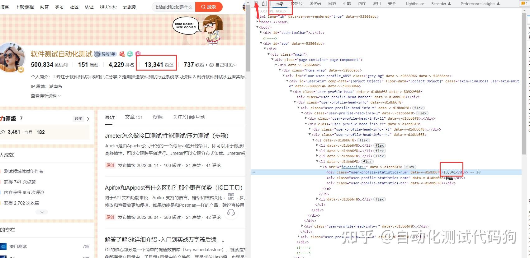 使用浏览器这么多年，你真的了解devtools吗？ 知乎 