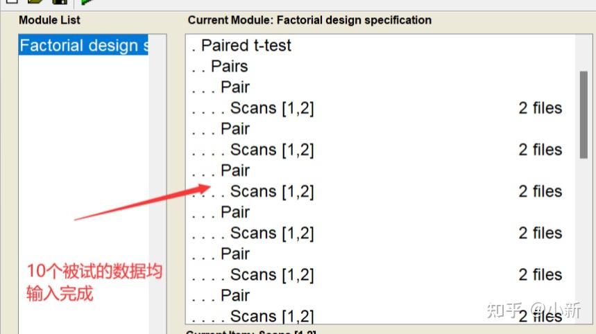 10-SPM-fmri任务态 二阶分析： 配对样本t检验 - 知乎