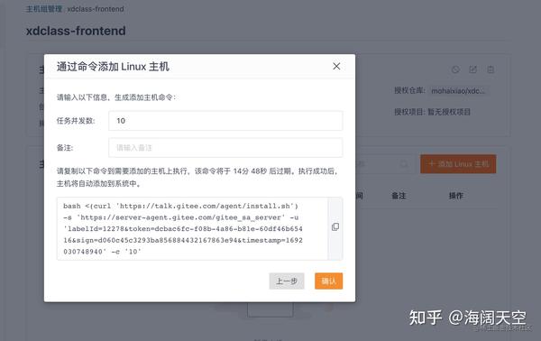 Dokcer + nginx + Gitee Go 实现一键化部署你的项目 - 知乎