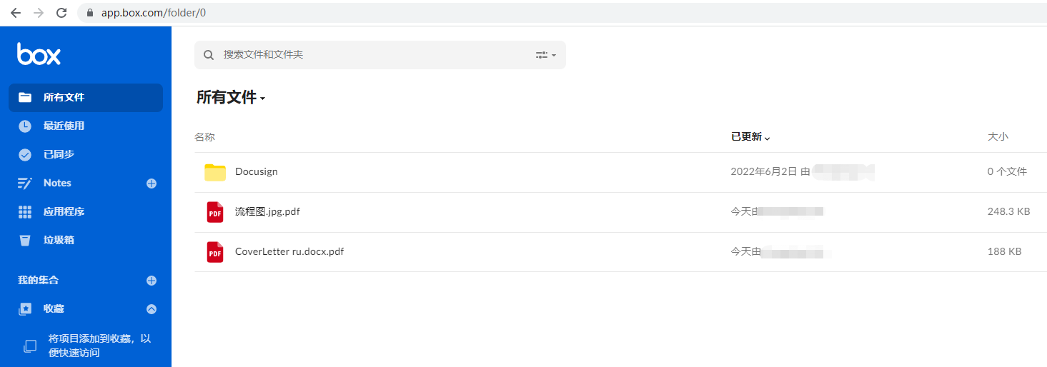 DocuSign Technical Consultant: Docusign签署完成的Envelope文档备份到业务系统 - 知乎