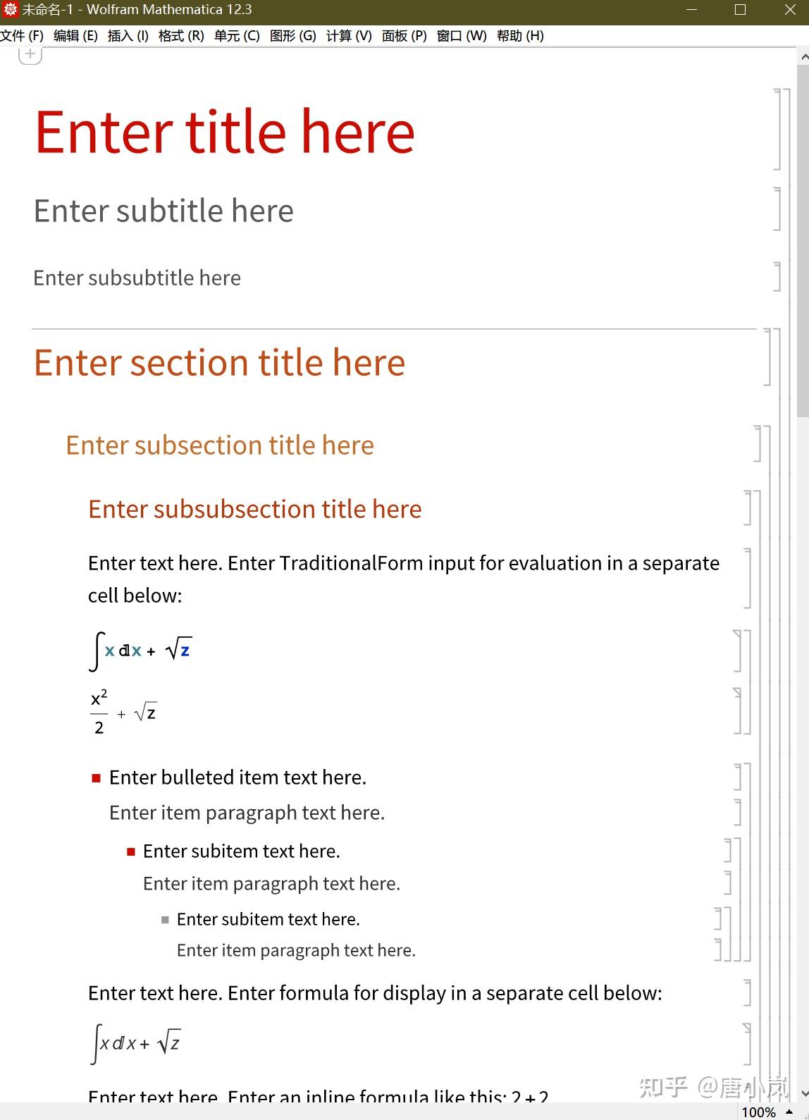 总结多种Wolfram Engine/Mathematica部署和调用方式（指路全套教程） - 知乎