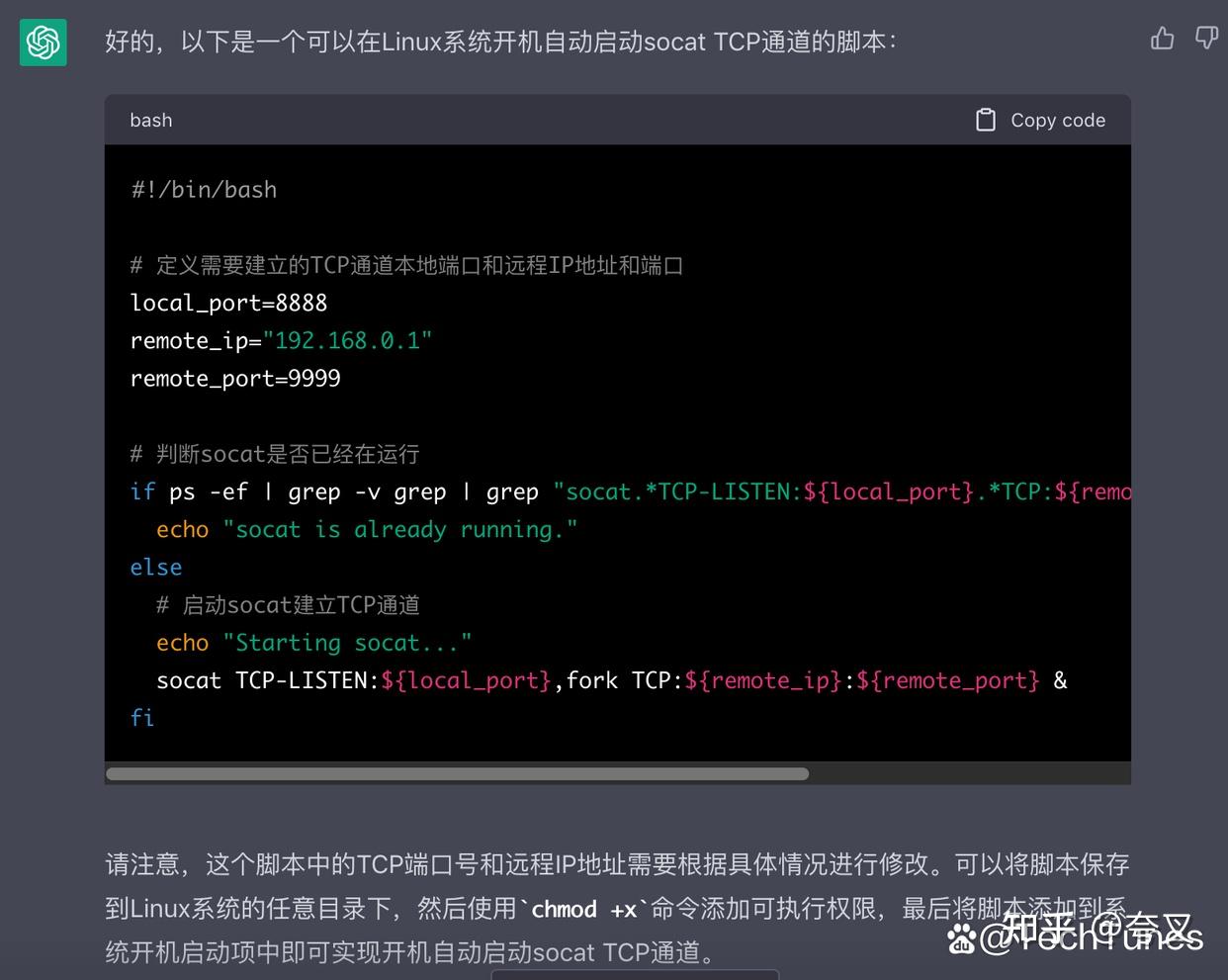 程序员如何用chatGPT提高工作效率 - 知乎