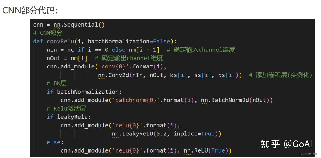 【智慧交通项目实战】 《 OCR车牌检测与识别》（三）：基于改进CRNN的车牌识别 - 知乎