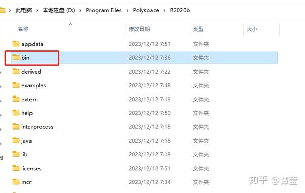 Matlab 2020b 64bit、Matlab 2021a 64bit、Matlab 2021b 64bit安装教程 - 知乎