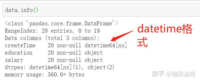 Pandas进阶120题之16：将时间列转换为年-月-日 - 知乎