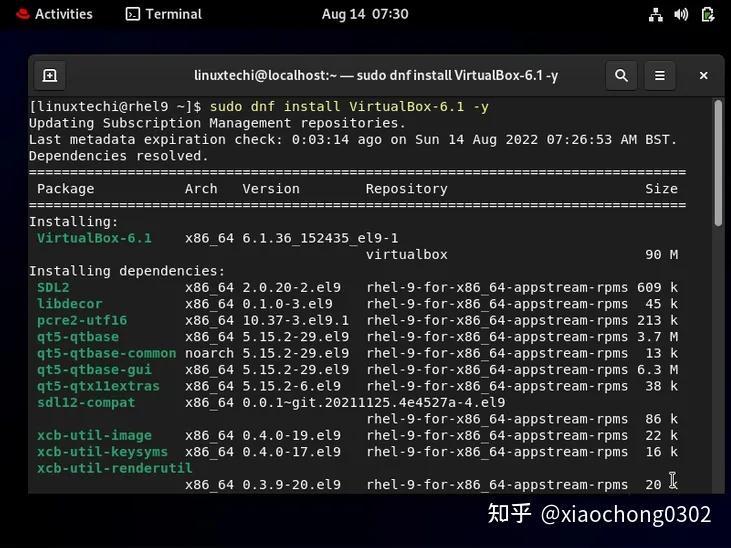  RHEL9 VirtualBox 