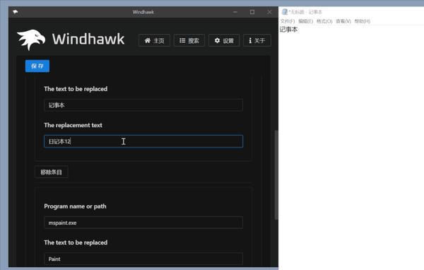 模块化系统调教工具，Windhawk软件体验 - 知乎
