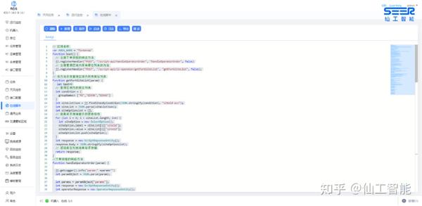 干货一夏丨RDS 核心功能讲解篇 - 知乎