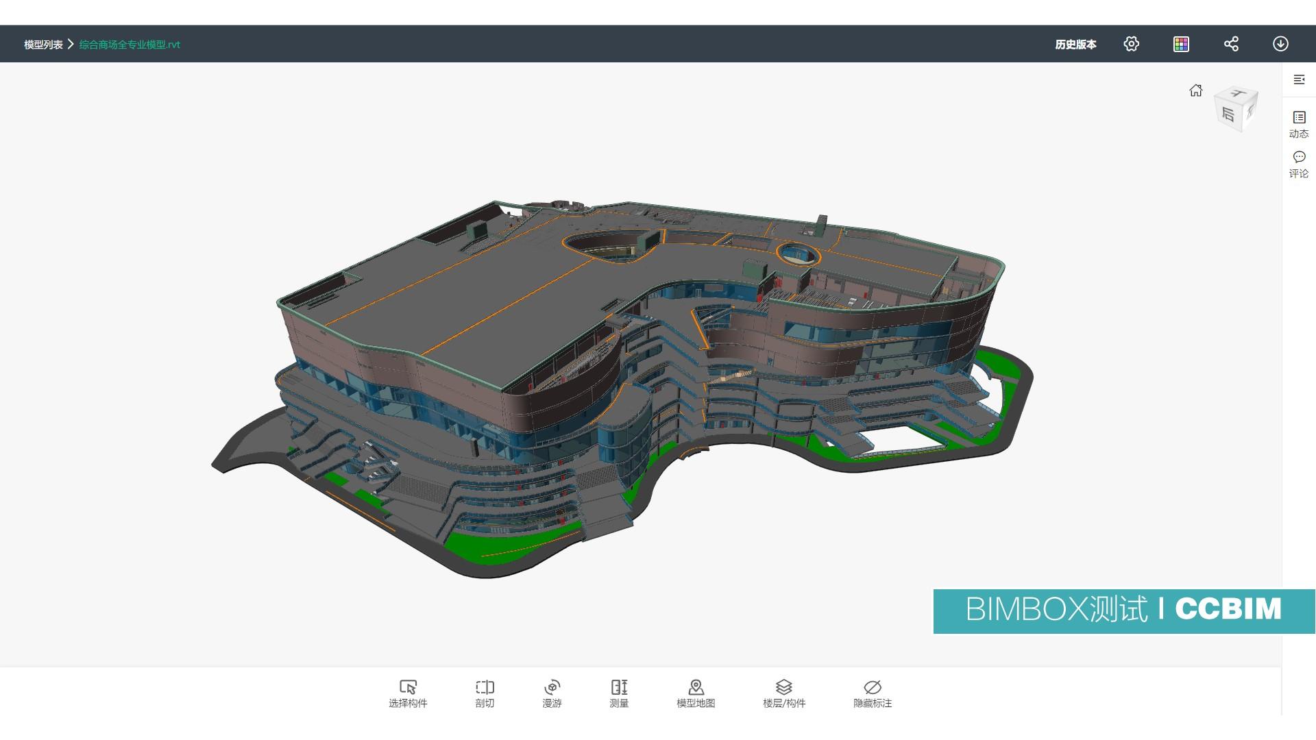 BIMBOX：8个BIM云平台暴力拆解对比 - 知乎