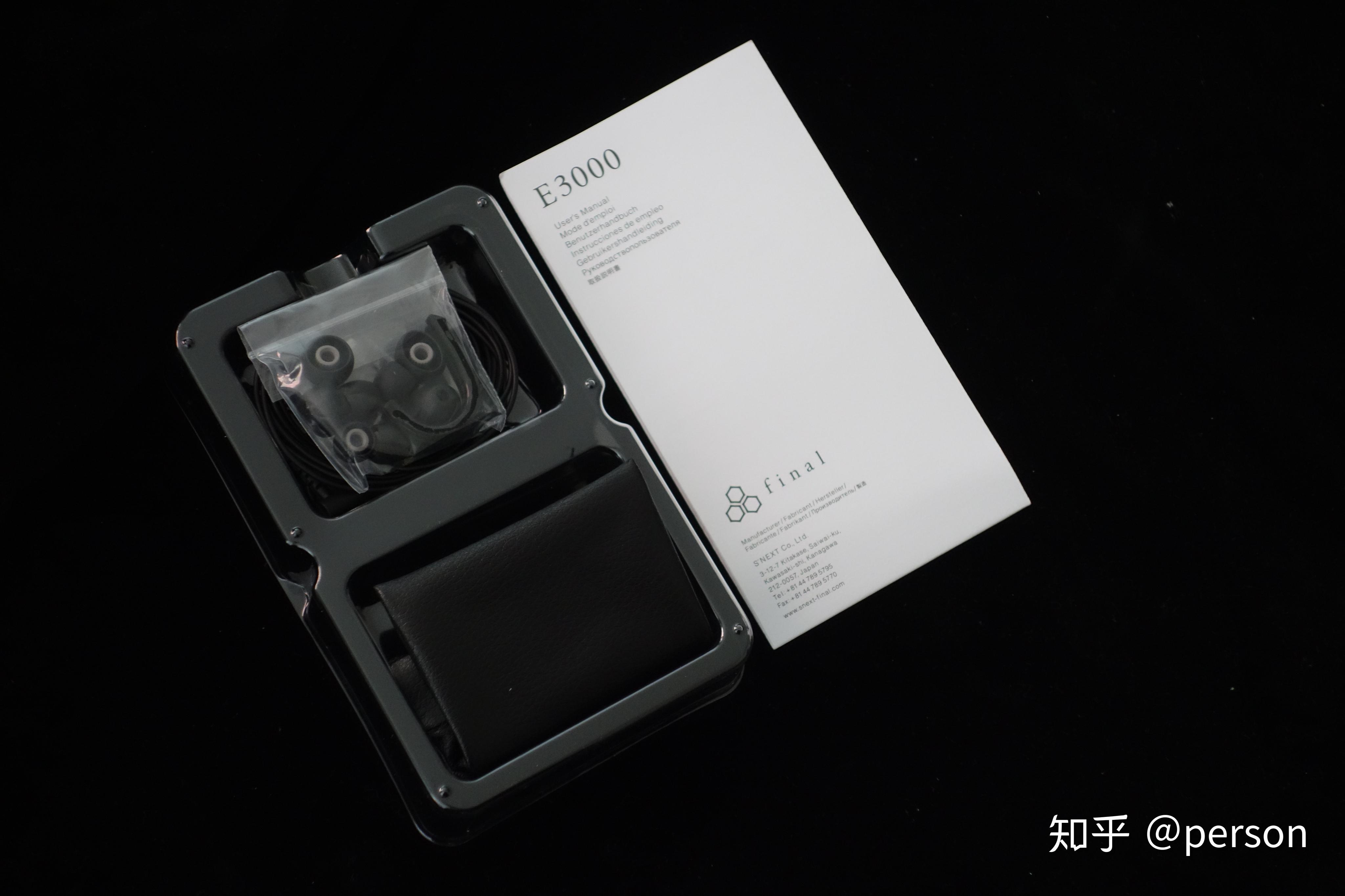 潜力大 润泽 小奢华 VGP金奖 FINAL E3000评测 - 知乎