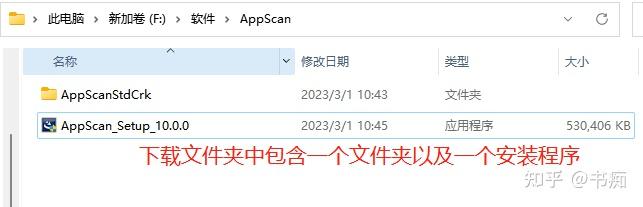 【安全测试】appscan下载与安装 - 知乎