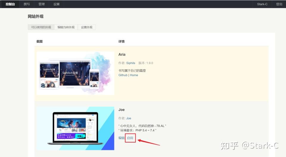极空间NAS部署Typecho，开箱即用的私人博客搭建教程 - 知乎