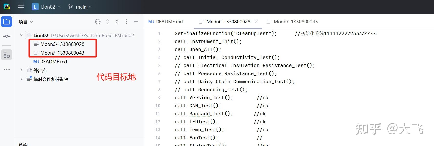 【分享】【计算机编程】【Vs Code Pycharm Gitcode Gitee Git共享协作代码仓库】入门操作 - 知乎
