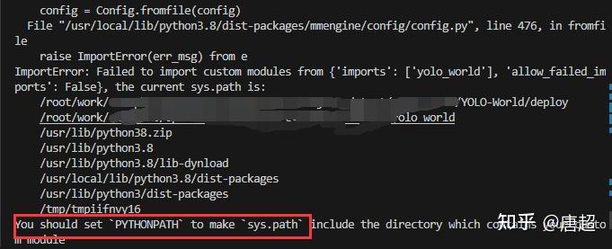 ncnn部署YOLO-World - 知乎
